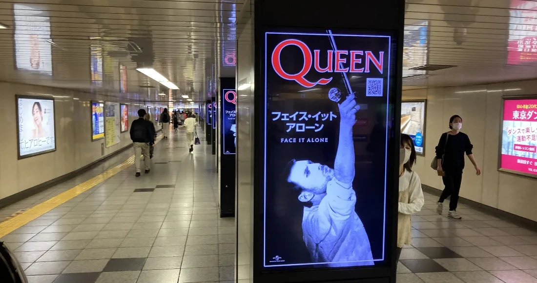 Una ultima y nos vamos. Queen estrena canción inedita con la voz del ...